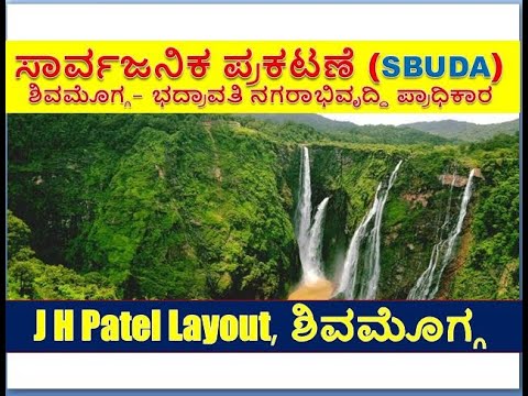 Auction of Residential Sites in J H Patel Layout in Shivamogga. # ...