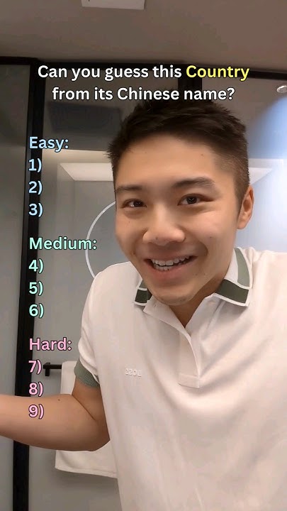 Can you guess the Country from its Chinese name? How many can you get ...