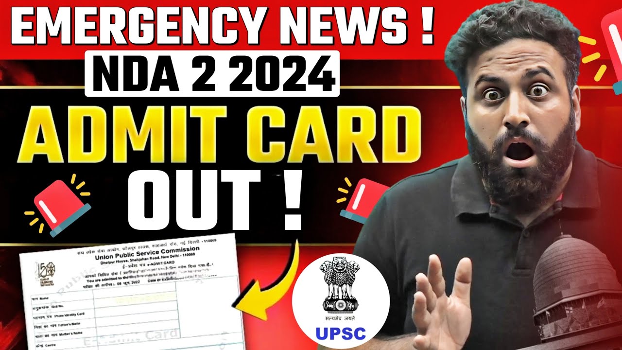 Emergency News😱 UPSC NDA 2 2024 Admit Card Out Now | NDA 2 Admit Card ...