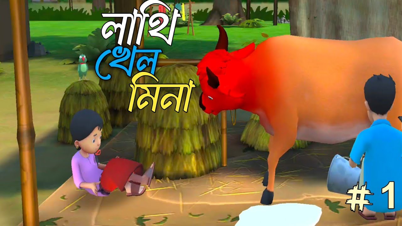 Meena 2 mobile gameplay. - YouTube