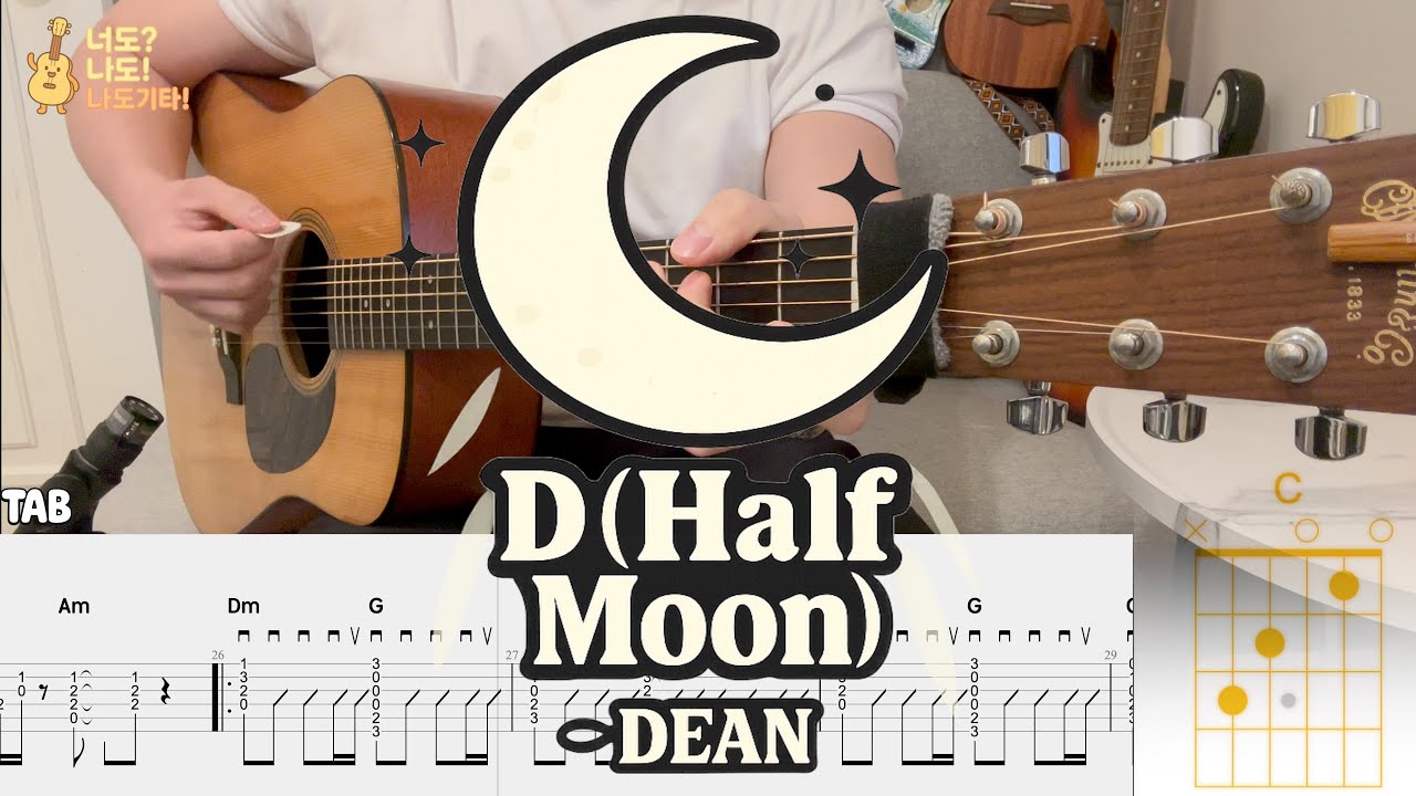 D(Half Moon) - Dean🎸| 난이도 하 + TAB | #NadoGuitar - YouTube
