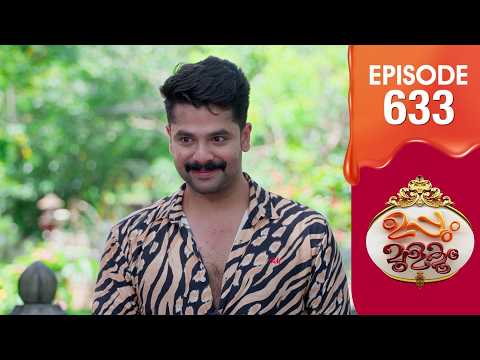 Uppum Mulakum 3 | Flowers | EP #633