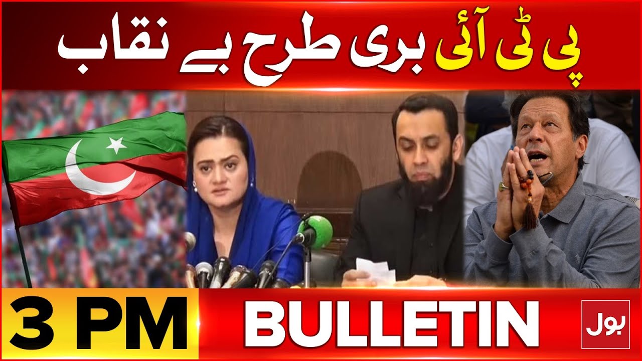 PTI Real Face Exposed | BOL News Bulletin At 3 PM | PMLN Leaders ...