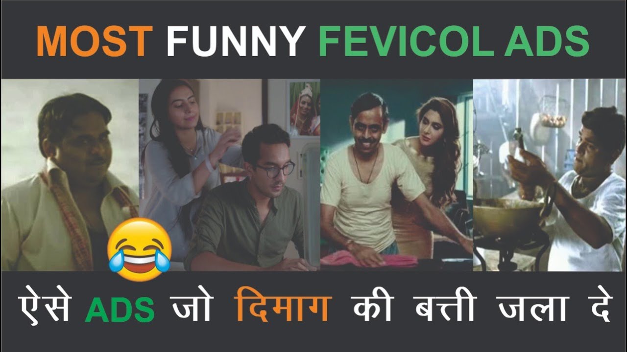Most Funniest Old Fevicol Ads Compilation to Refresh Your Memory - सबसे ...