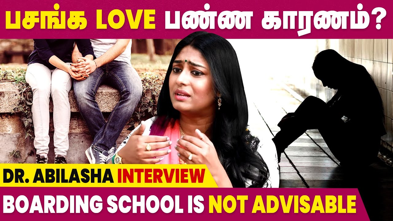 Generalized Anxiety Disorder in Teenagers | Dr. Abilasha - YouTube