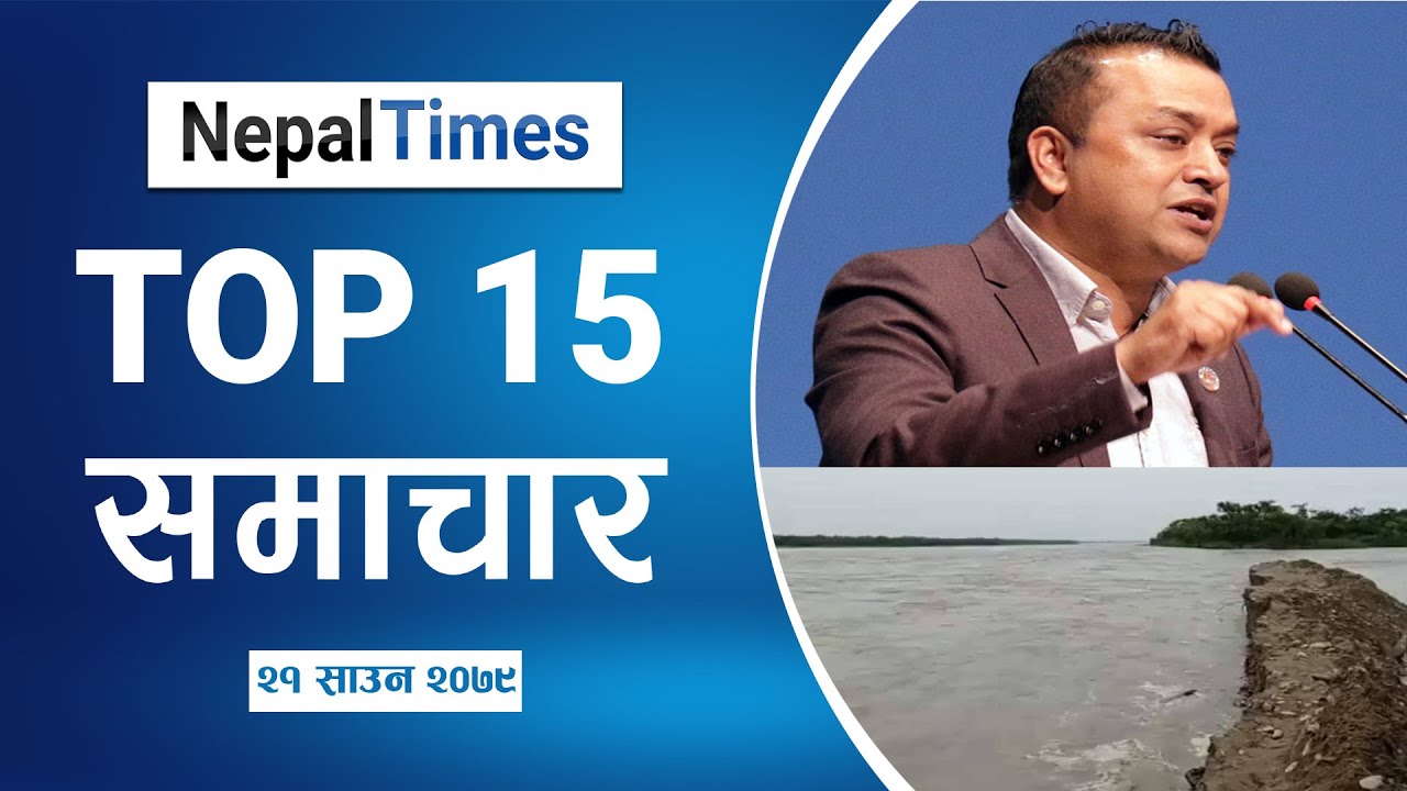 Watch Top15 News Of The Day in 4 Minutes || Nepal Times - YouTube