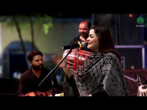 Wasta Tukhe Rab Ja Dena Haa | Sanam Marvi | Rehan Sartiyun Saann – A Celebration of Women’s Spirit