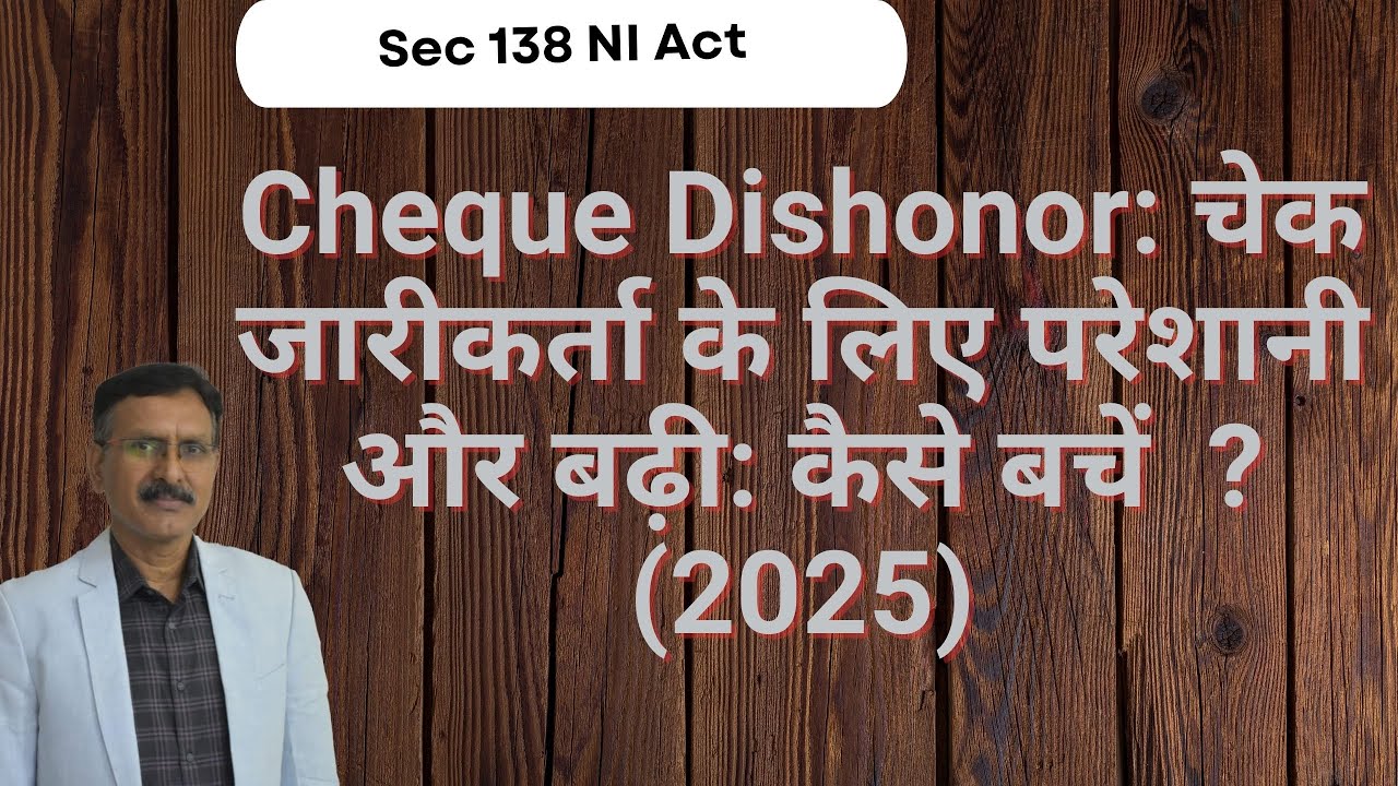 How to get the punishment for dishonour of cheque in Appeal? SC 2025 ...