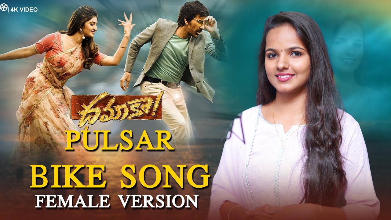 Pulsar Bike Female Version | Cover Song |Shonu Singh | Dhamaka | Ravi ...