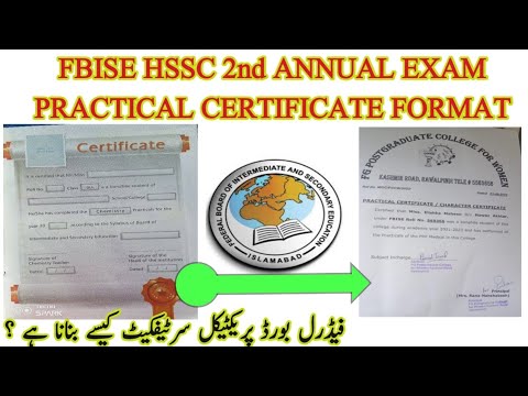 FBISE | Practical certificate format | How to get certificate from college | HSSC 2nd annual ...