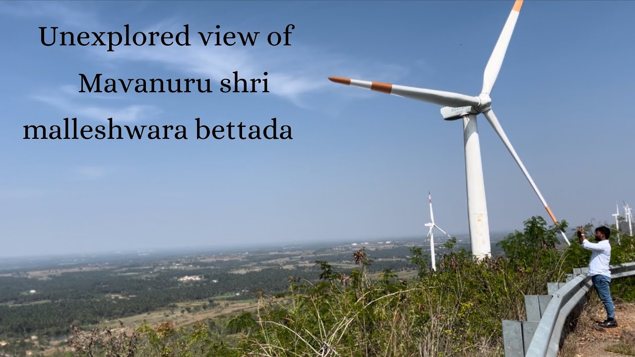 MAVANURU SHRI MALLESHWARA BETTADA || FROM BANGALORE 165 KMS || DISCOVER ...
