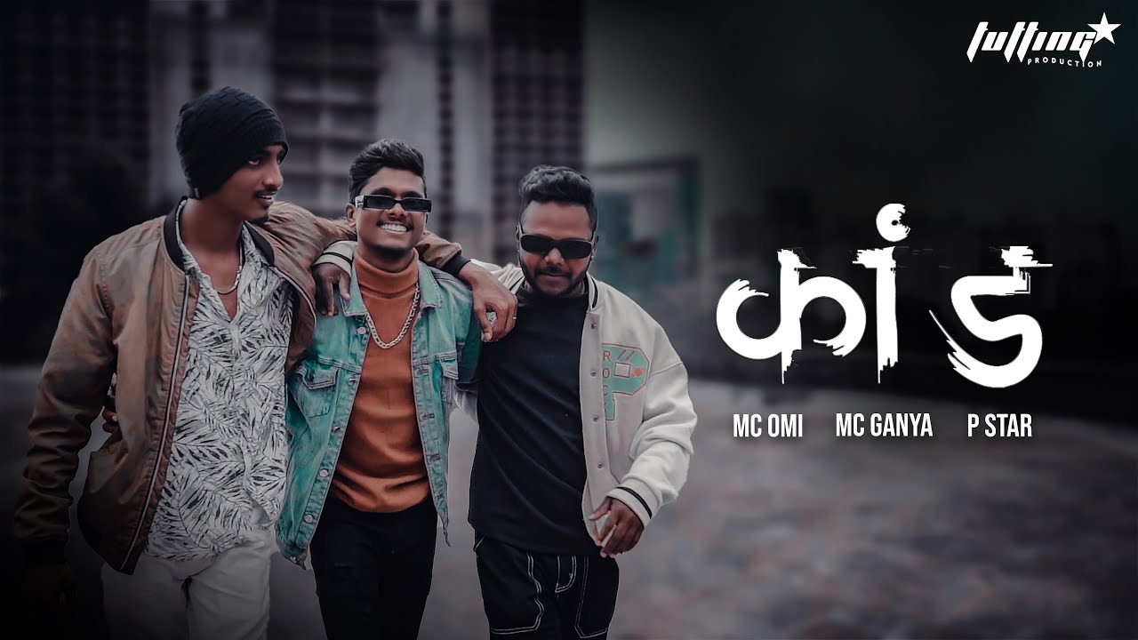 KAAND🩸- @3_ekkeofficial | OFFICIAL VIDEO | (Prod by. ENEMY ) - YouTube