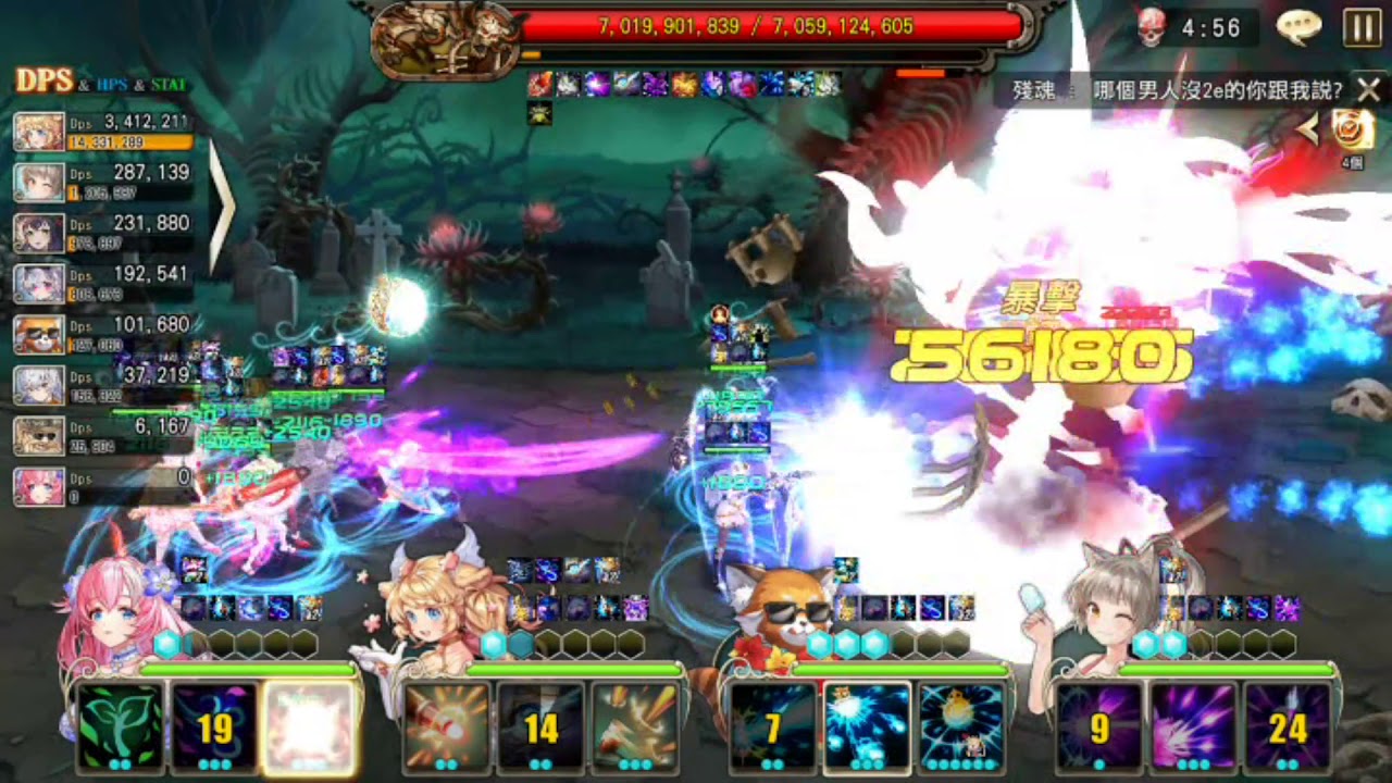 King's Raid [TW] Rodina Challenge Raid Obrigard - YouTube