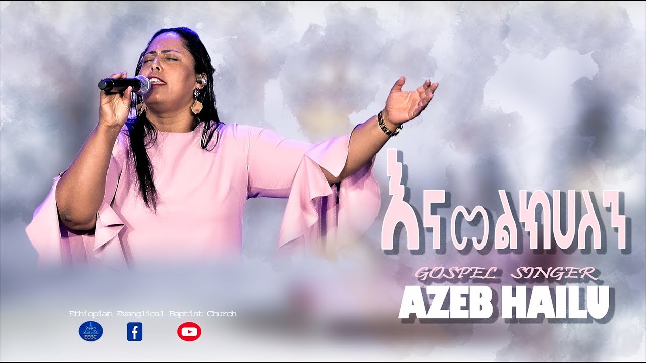 AZEB HAILU AUG 26,2021 - YouTube