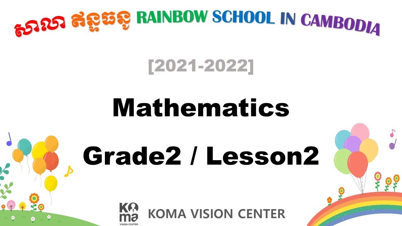 [2021-2022] Mathematics Grade2 Lesson2 - YouTube