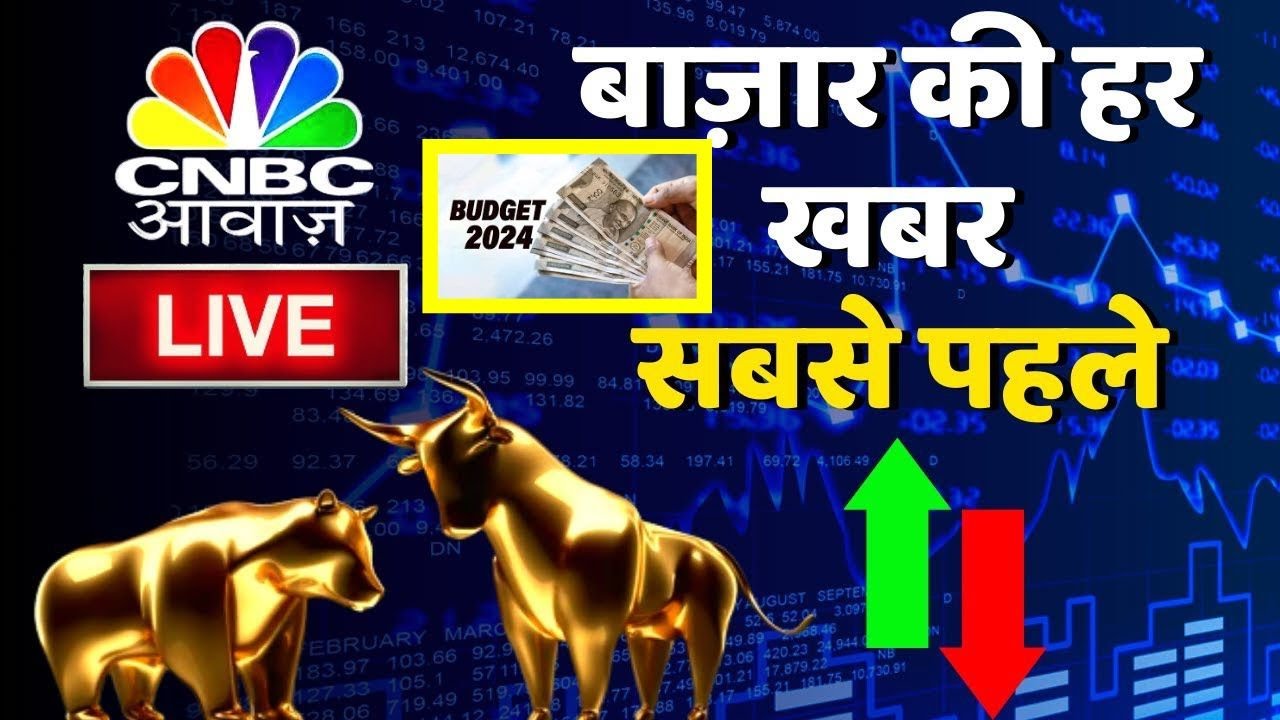 Budget 2024 LIVE | CNBC Awaaz Live | Business News | Share Market ...