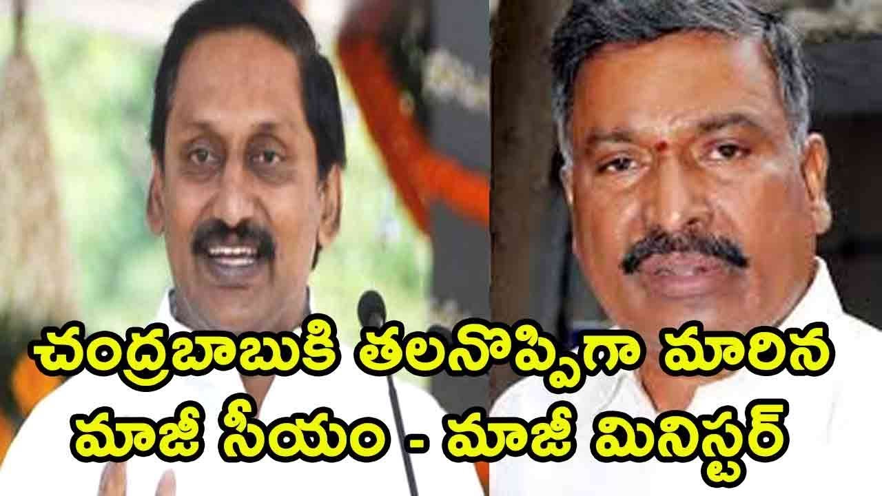 Peddireddi Ramachandra Reddy vs Nallari Kiran Kumar Reddy మధ్యలో ...