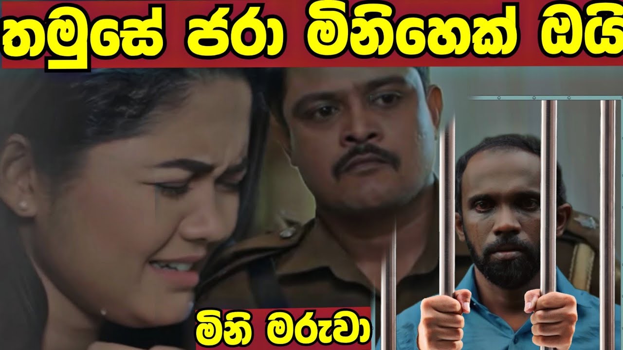 Janu | Episode 119 August 8, 2023 - YouTube