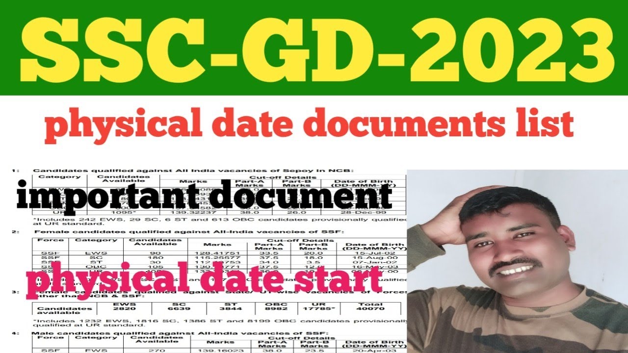 ssc-gd physical 100%qualify//ssc-gd physical date documents check//ssc ...