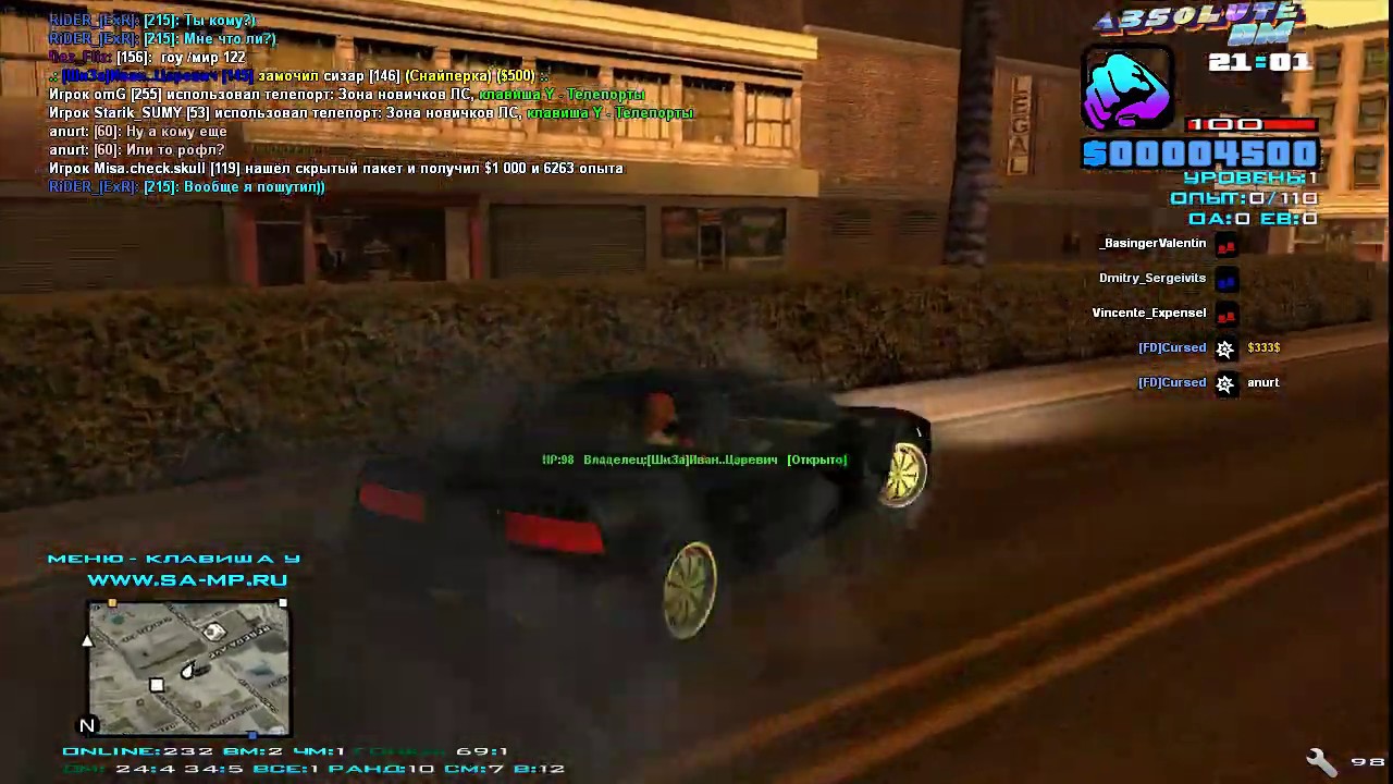 SAMP/ABSOLUTE DM PLAY/ОБЗОР - YouTube