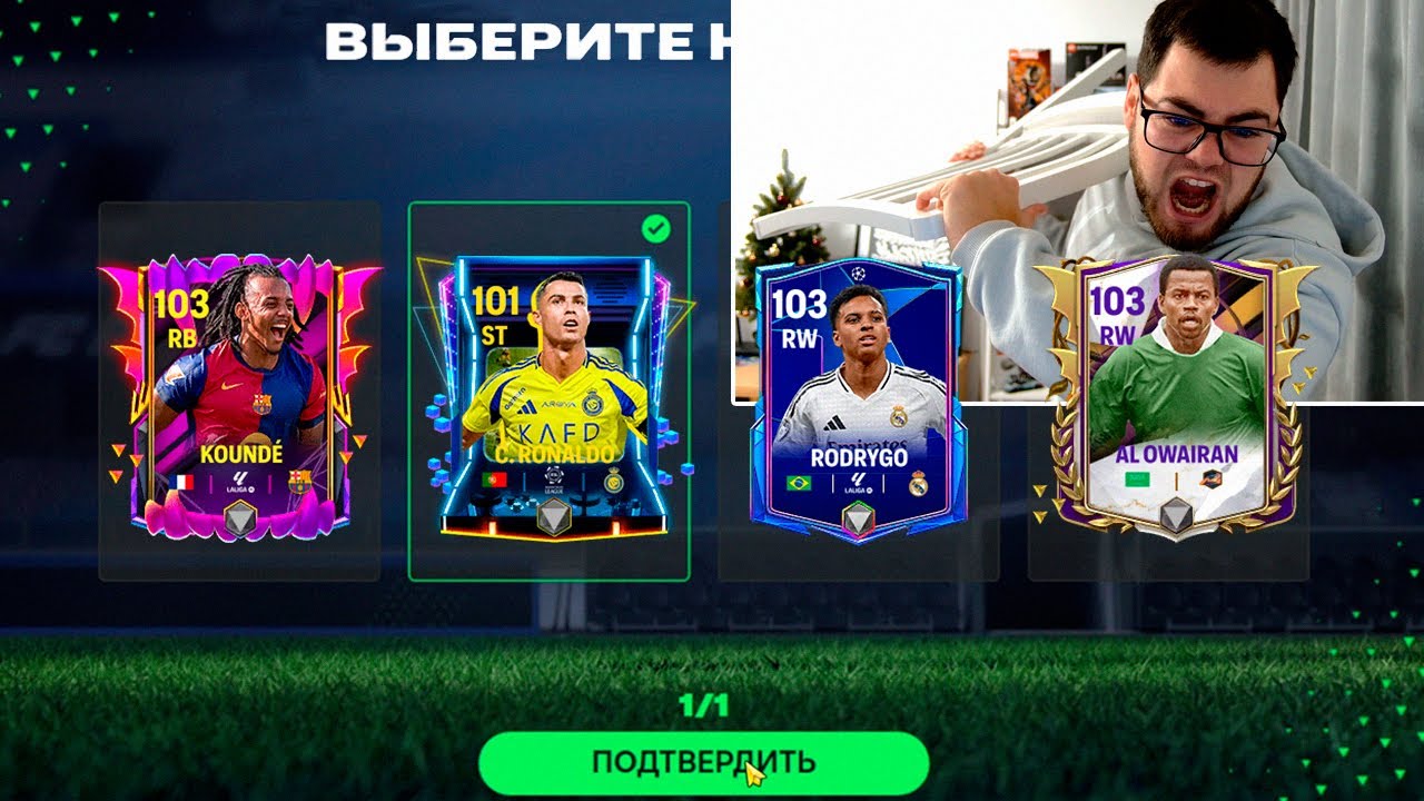 СУПЕР СЛОЖНЫЙ ВЫБОР,Я всё ЕЩЁ НЕ ВЕРЮ.. ДОП ВРЕМЯ 100-103 УНИЧТОЖЕНО в ...