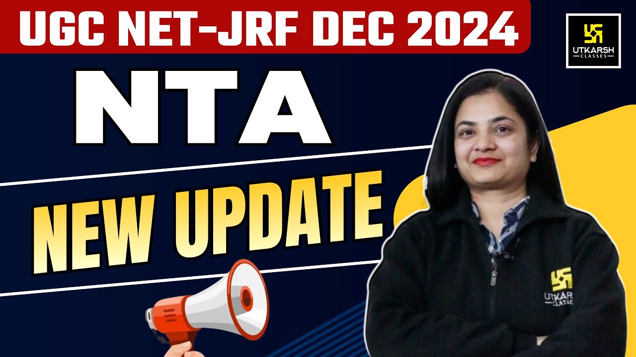 NTA का नया फैसला: Assistant Professor Application में राहत! By Neha Ma ...