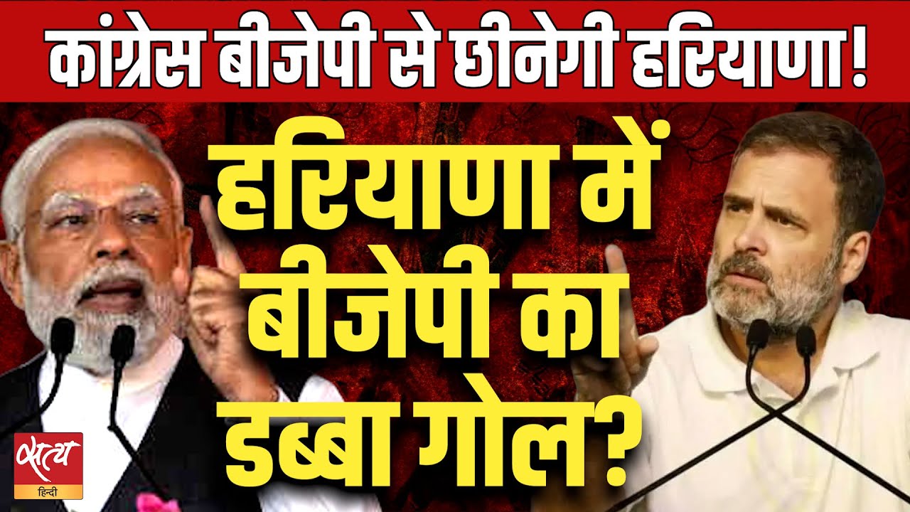 Congress releases Its manifesto for Haryana Assembly election, showers ...