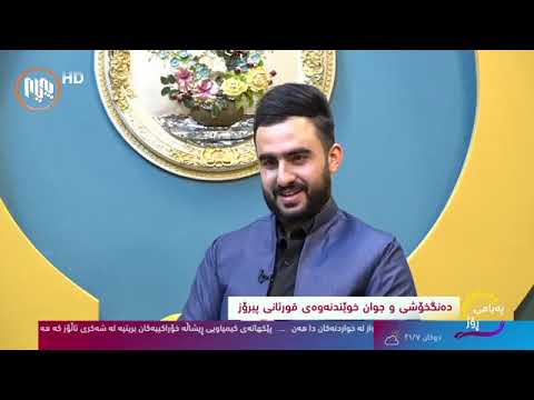 Sangar abdulqadir  payam Tv