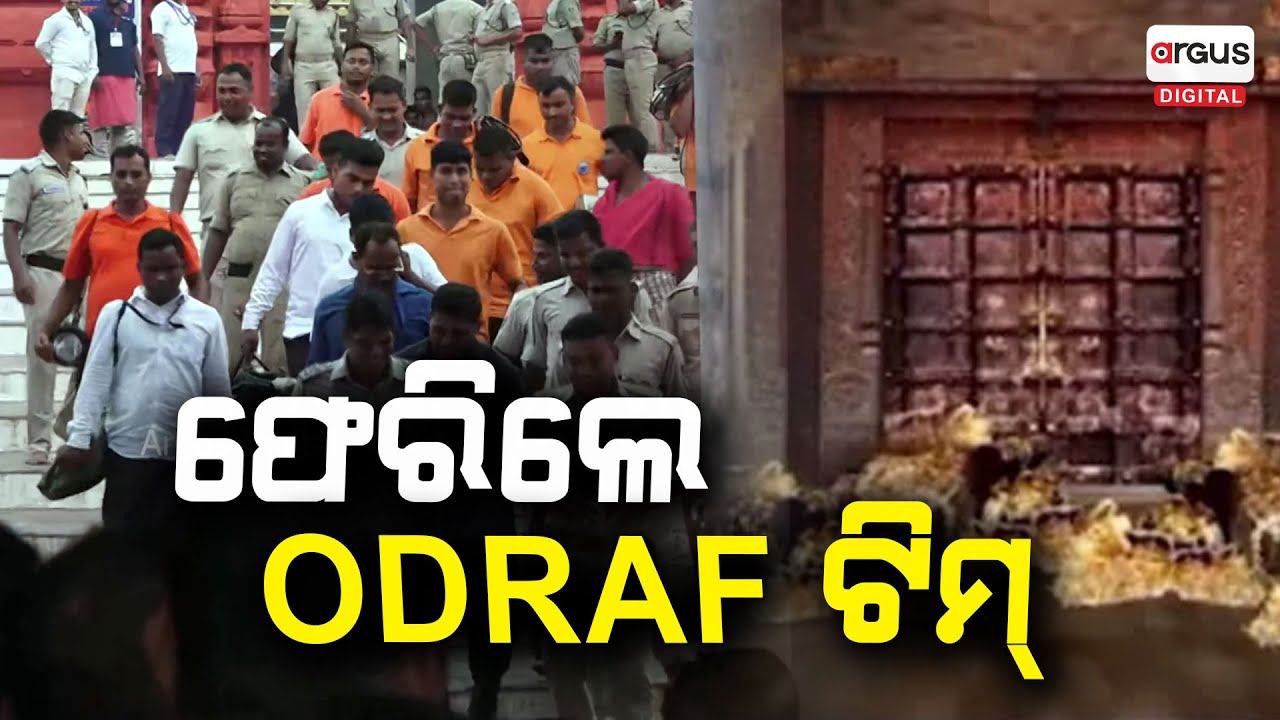 ODRAF Team Returns After Opening of Ratna Bhandar of Puri Srimandir ...