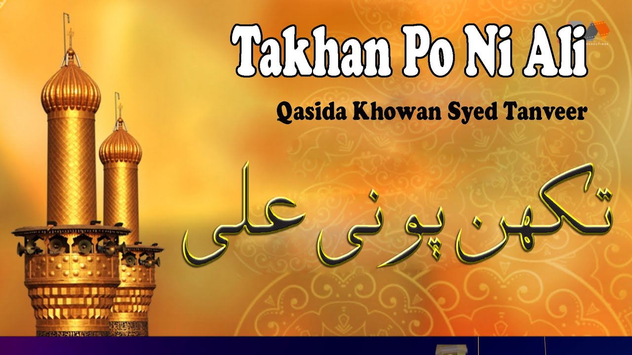 Takhan Po Ni Ali || New Qasida 2023 || Qasida Khowan Syed Tanveer - YouTube