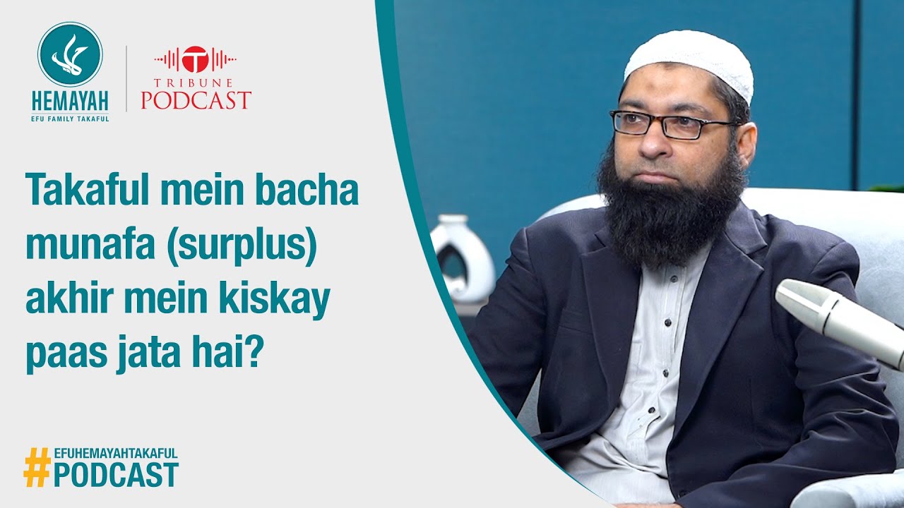 Takaful mein bacha munafa (surplus) akhir mein kiskay paas jata hai ...