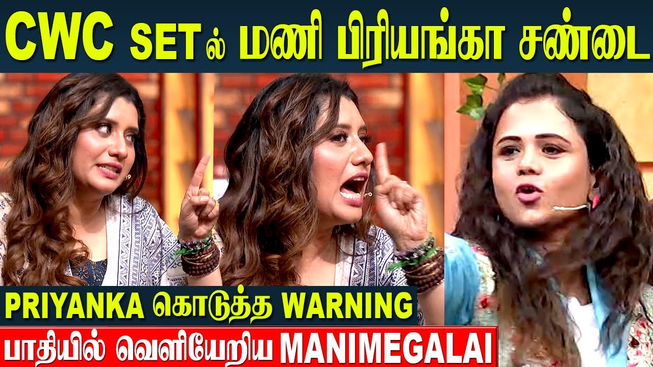Cook With Comali 5 - Manimegalai Fight With Priyanka Deshpande Today ...