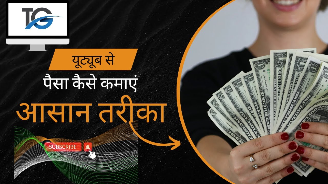 Set Up An Autoresponder||Teck gyan gkyoutube || stream kaise kareLive tutorial ...