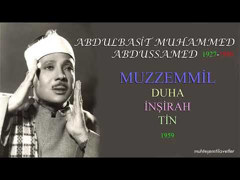 Abdulbasit Muhammed Abdussamed - Muzzemmil Duha İnşirah Tin (1959) عبدالباسط المزمل و قصار السور