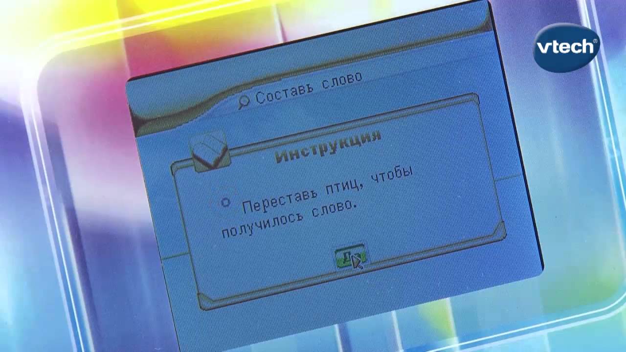 Vtech Обучающий компьютер Color LCD Notebook TM 80-071226 с 5 лет - YouTube