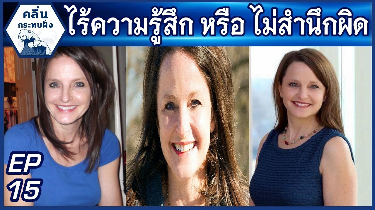 “Marti Hill” | ถ้าย้อนเวลาได้ ไม่อยากรู้จัก! | คลื่นกระทบฝั่ง EP 15 ...