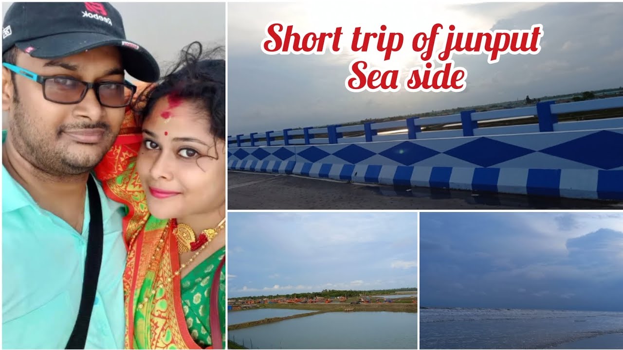 Short trip of junput seaside ️ ️#youtubevideo #blog #vlog - YouTube