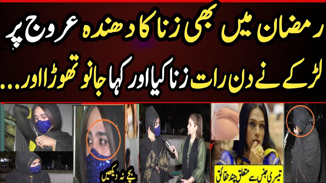 Positive story of Nazia in lahore | media 2day - YouTube