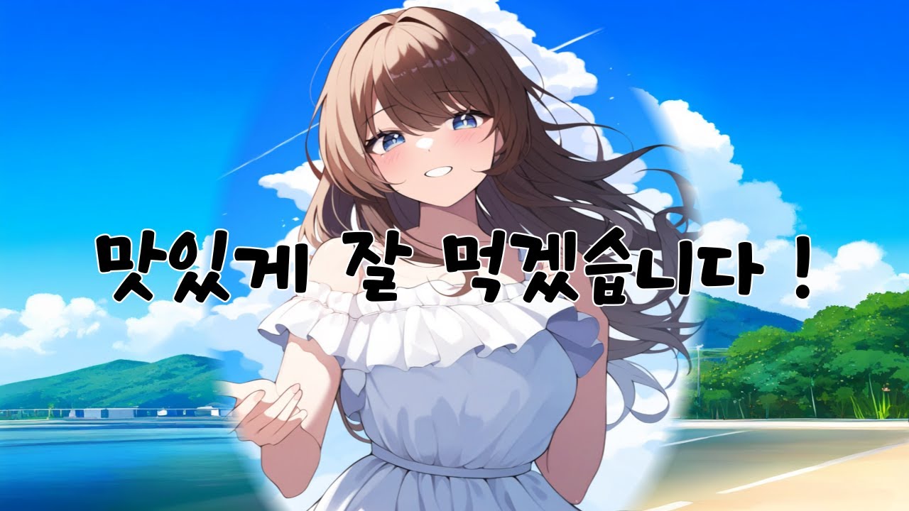 [여자 asmr] 누나의 달콤한 이팅사운드 Eating Sound. (사탕 먹는 소리,귀 파는 소리) - YouTube