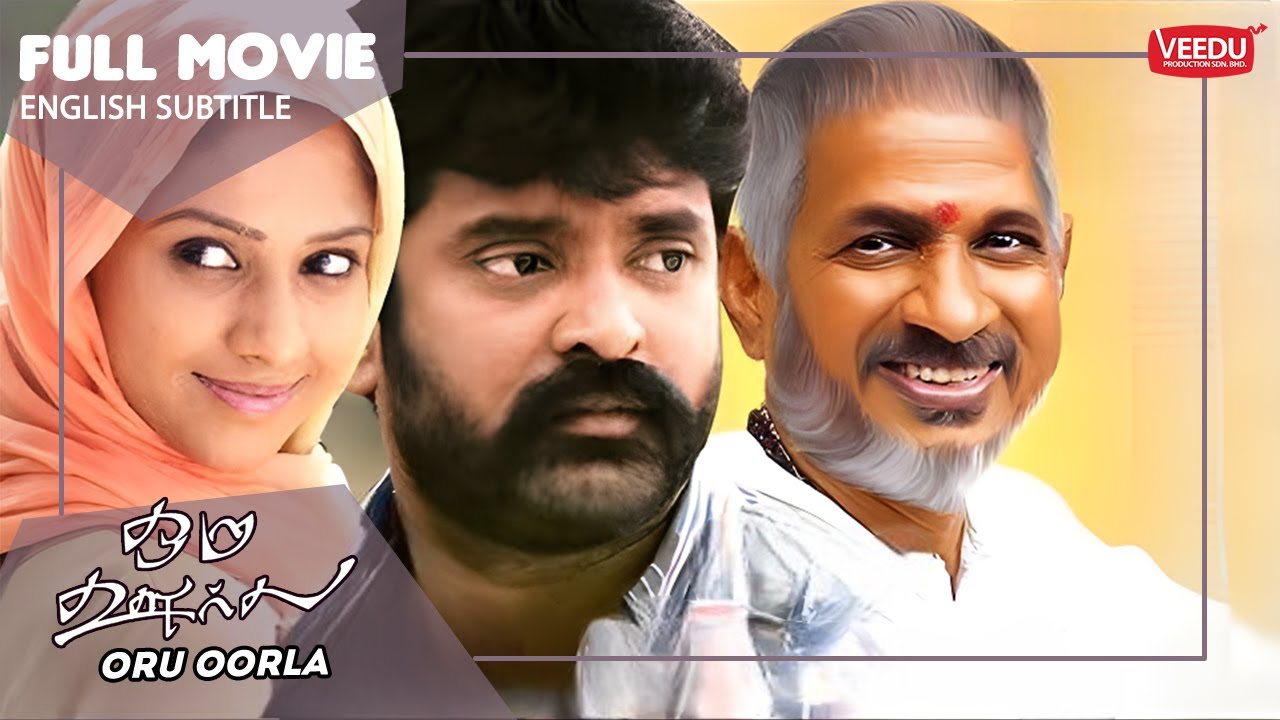 ஒரு ஊர்ல Oru Oorla FULL Movie with English subtitle | Venkatesh, Neha ...