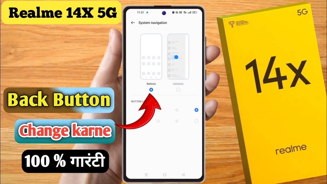 realme 14x 5g back button setting, realme 14x 5g side back button ...