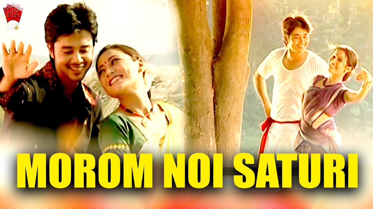 MOROM NOI SATURI | BOHAGOT BIRINAR BIYA | ASSAMESE MUSIC VIDEO | ZUBEEN ...