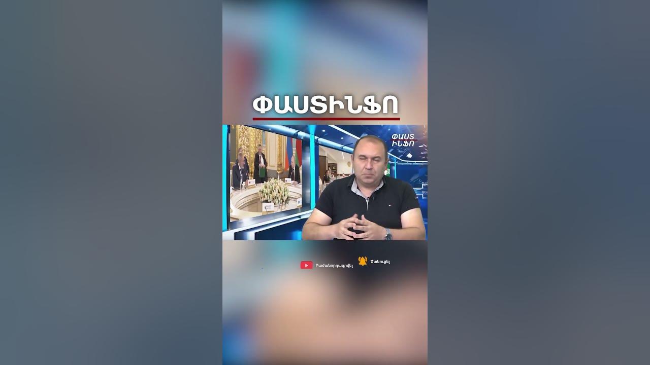 Ալիևի ստերը պետք է օգտագործել բանակցությունների ժամանակ Գրիգոր