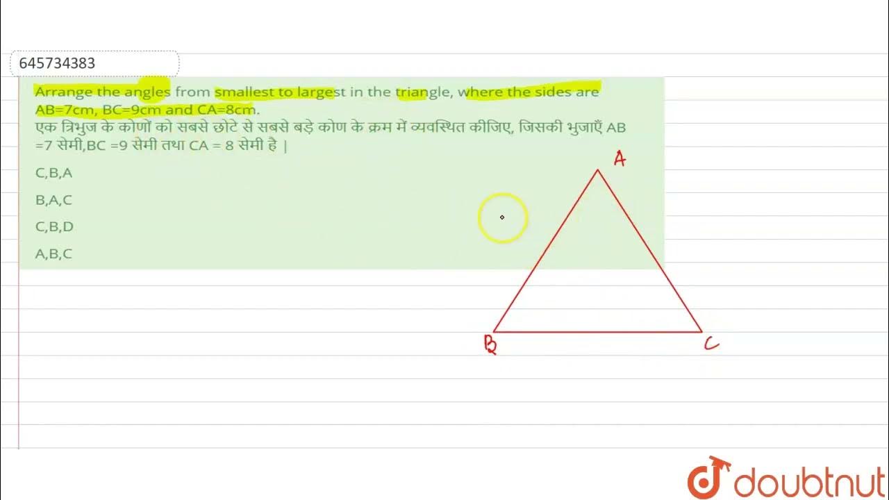 Arrange the angles from smallest to largest in the triangle, where the ...