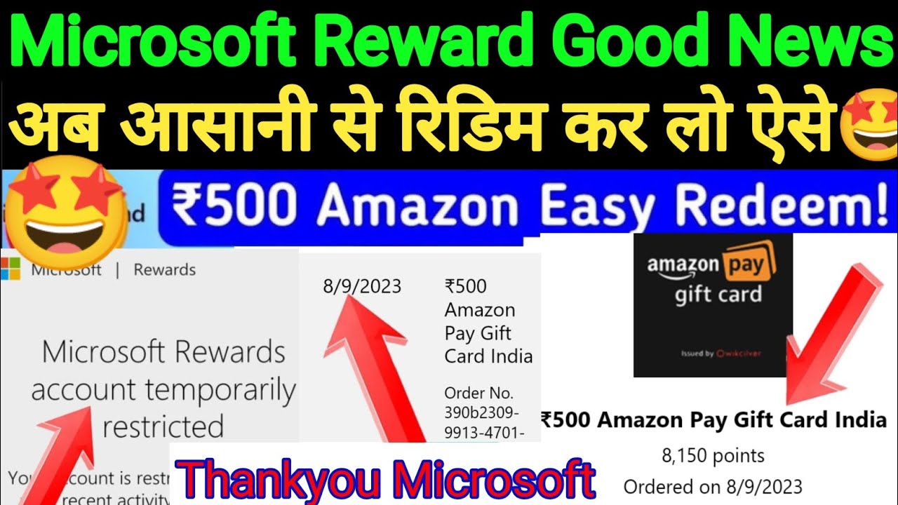 Microsoft Rewards ₹500 Amazon Gift Card New Redeem Trick+ जल्दी से देख ...