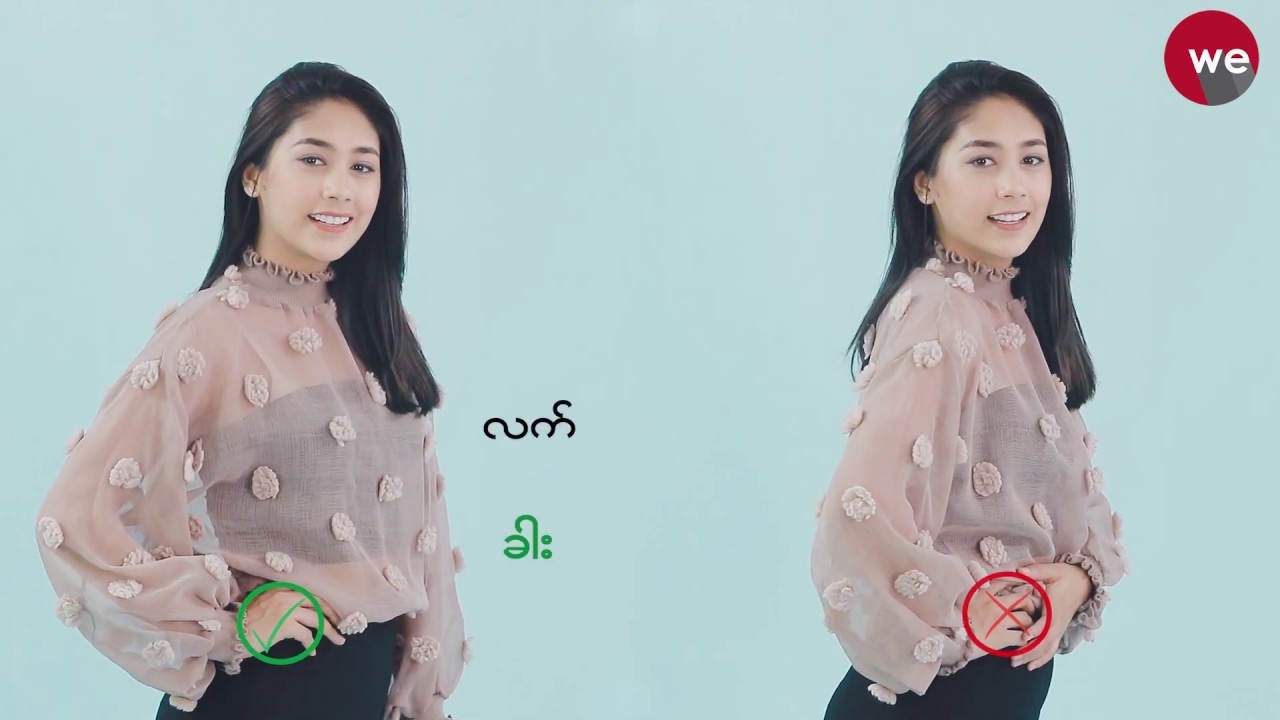 How to pose for photos : 10 easy poses (Model - Han Lay) - We Idea ...