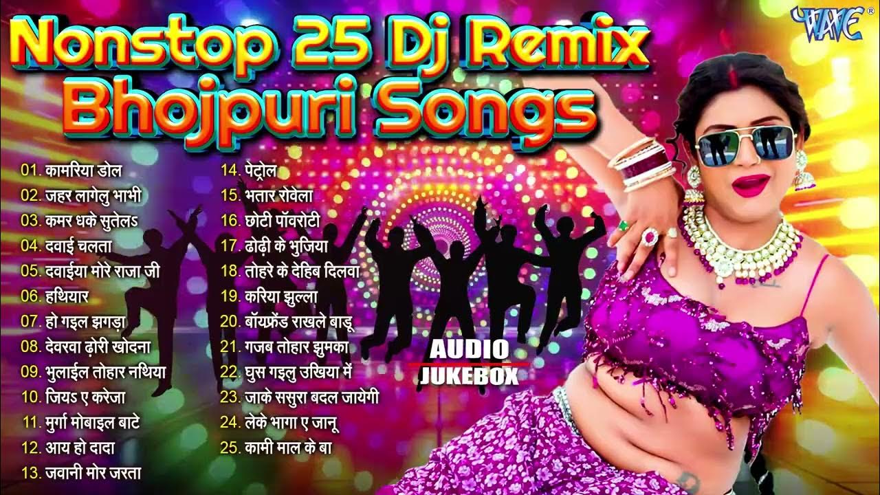 Nonstop 25 Dj Remix Bhojpuri Songs - Pawan Singh Hit Remix Songs - Jukebox | Bhojpuri Sadabahar ...