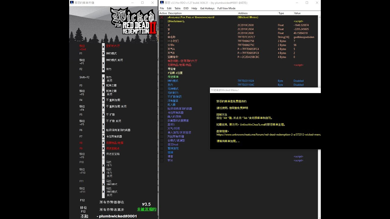 Wicked Menu 3.5 for RDR2 - chinese - YouTube