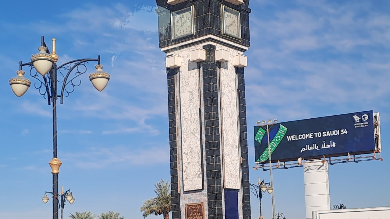 FROM COMEDAT GOING TO Arar CITY K.S.A - YouTube