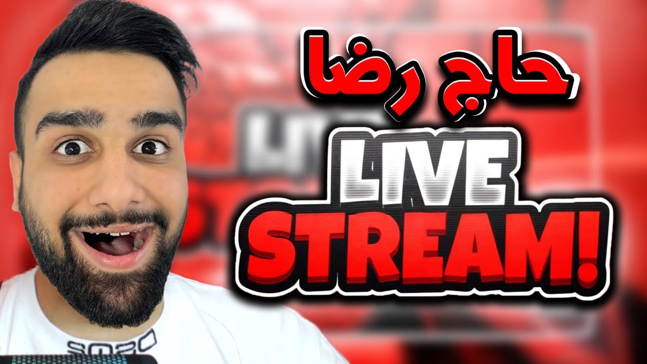 🔴 LIVE STREAM WARZONE BA DASH REZA - YouTube